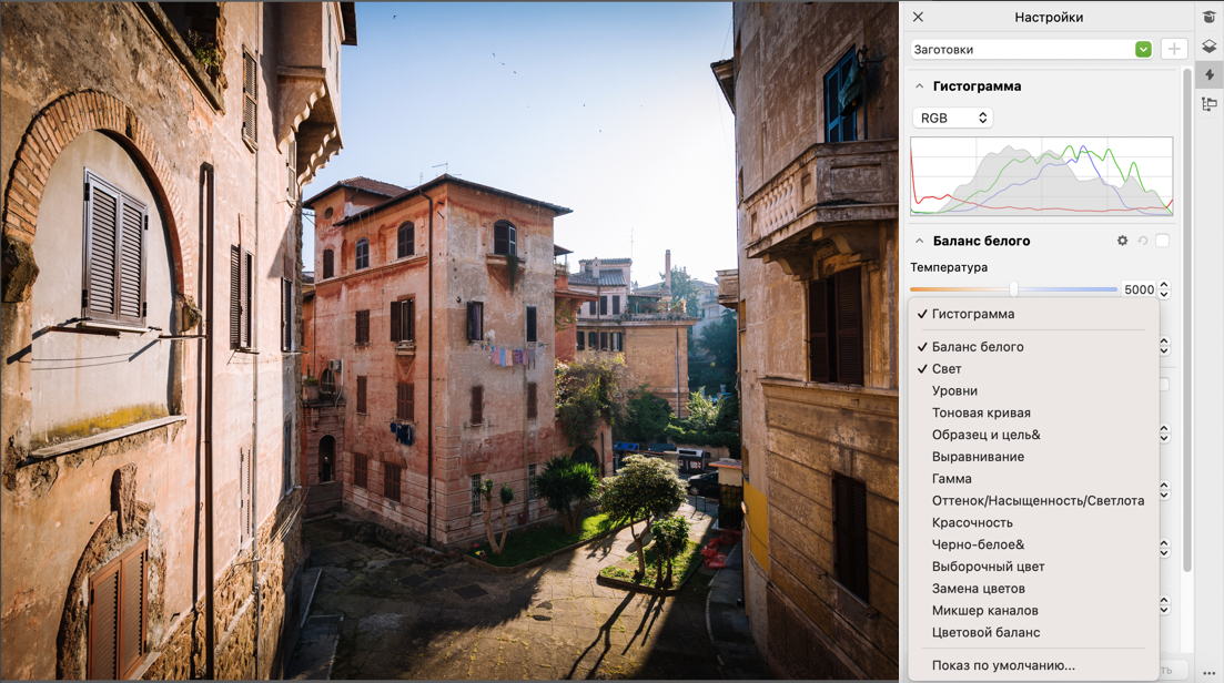 Coreldraw Справка Обновление для подписчика Coreldraw Graphics Suite март 2022 г